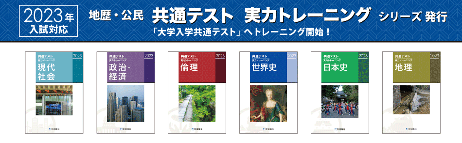 啓隆社 8960